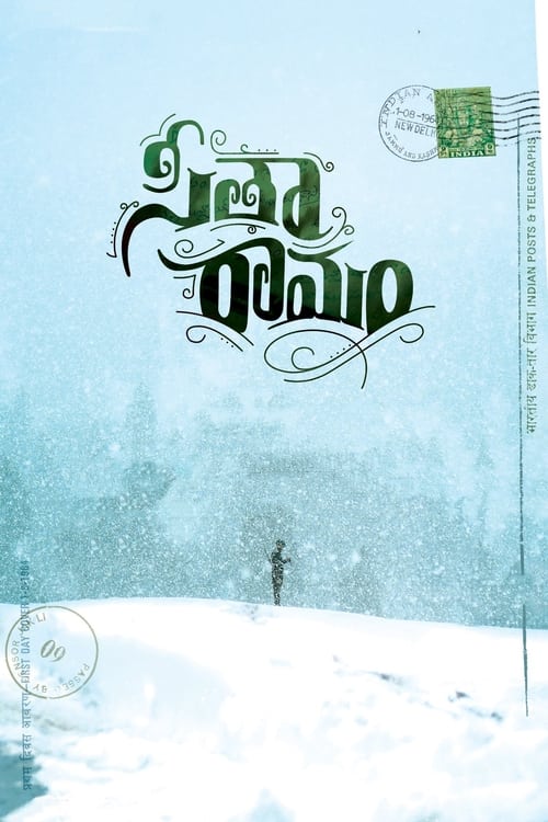 Sita Ramam | Sita Ramam (2022) | Sita Ramam Movie | Sita Ramam Telugu ... Sita Ramam | Sita Ramam (2022) | Sita Ramam Movie | Sita Ramam Telugu ...